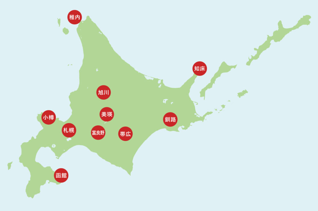 【北海道旅行】計画の立て方〜注意点を整理〜 – かむらさん家の夫婦の雑談ブログ